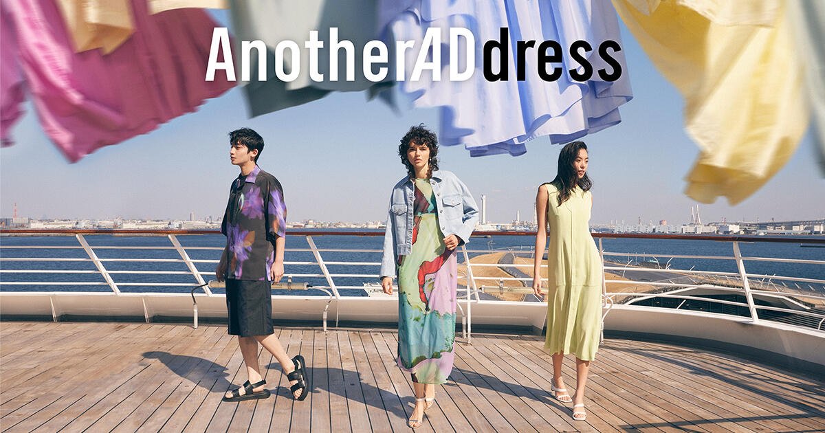 大丸松坂屋百貨店発ファッションサブスク AnotherADdress | クレジットカードのJFRカード